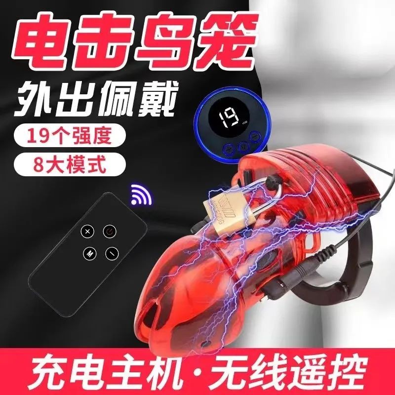[New Style] Electric Shock Chastity Lock Men's Exercise Chastity Belt ...