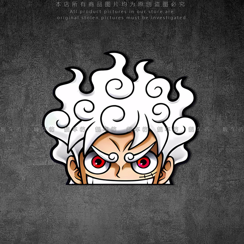 One Piece White Hair Luffy Five-speed Personalized Reflective Car ...