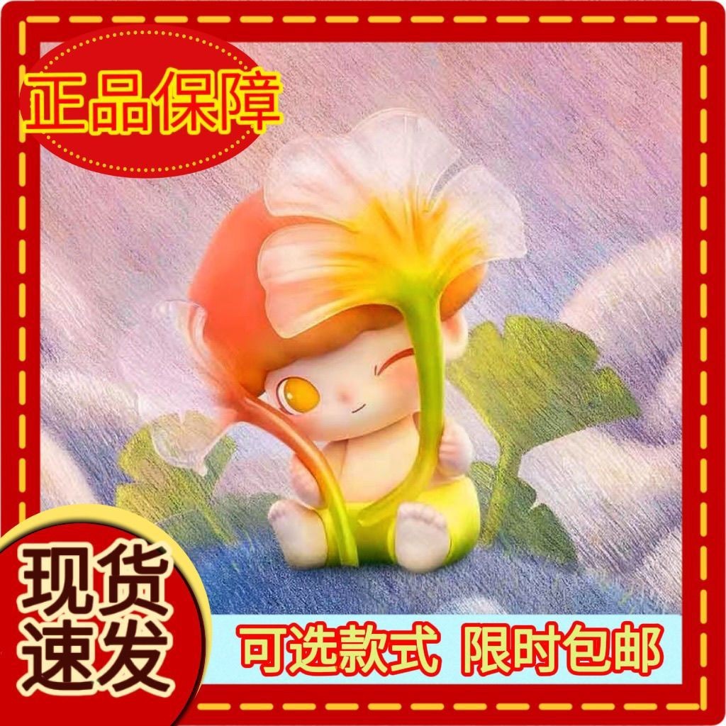 Popmart POPMART DIMOO by Your Side Series Figure Mystery Box Cute Toy ...