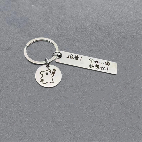 matching keychain keychain mathcing keychain anime Anak anjing anda ...