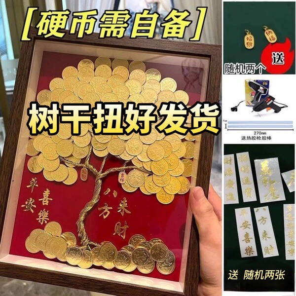 frame home decor medal hanger 5 sen nasib pokok bingkai foto pakej ...