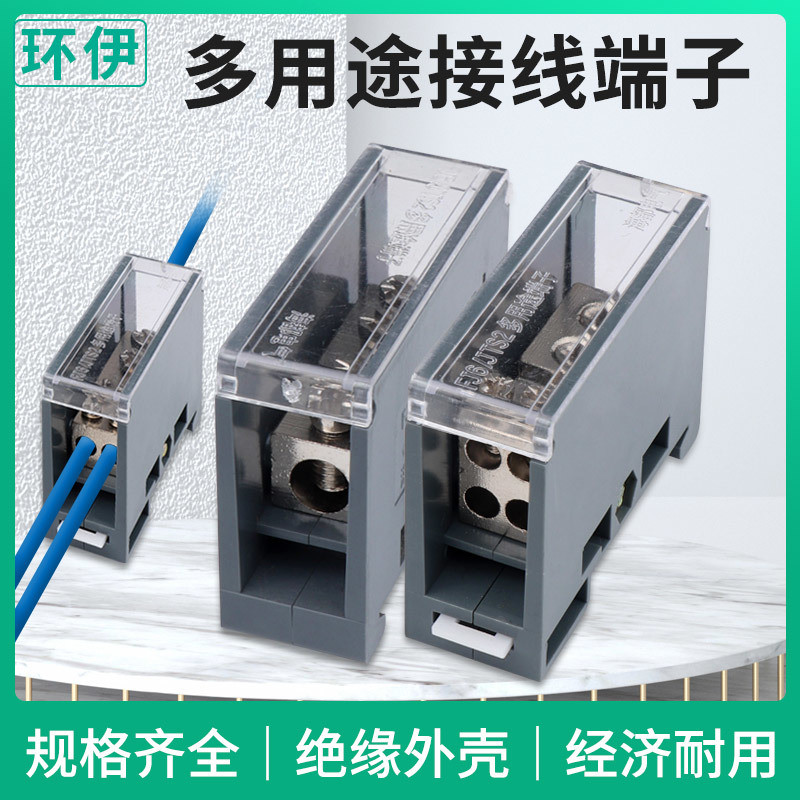 Fj6/jts2 Rail Type Multi-Purpose Terminal One-In Multi-Out Splitter ...