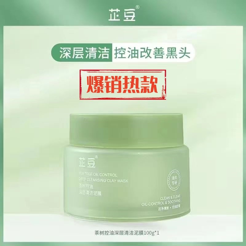 [Rasmi asli] Australia Zhidou Tea Tree Essence Water Milk krim pupur ...