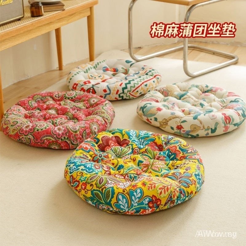 HOMEThick round Lying Cushion Futon Oversized Soft Ground Tatami Fart ...