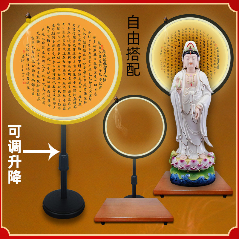 Fj Aperture Lifting Lifting Buddha Light General Illuminating Buddha ...