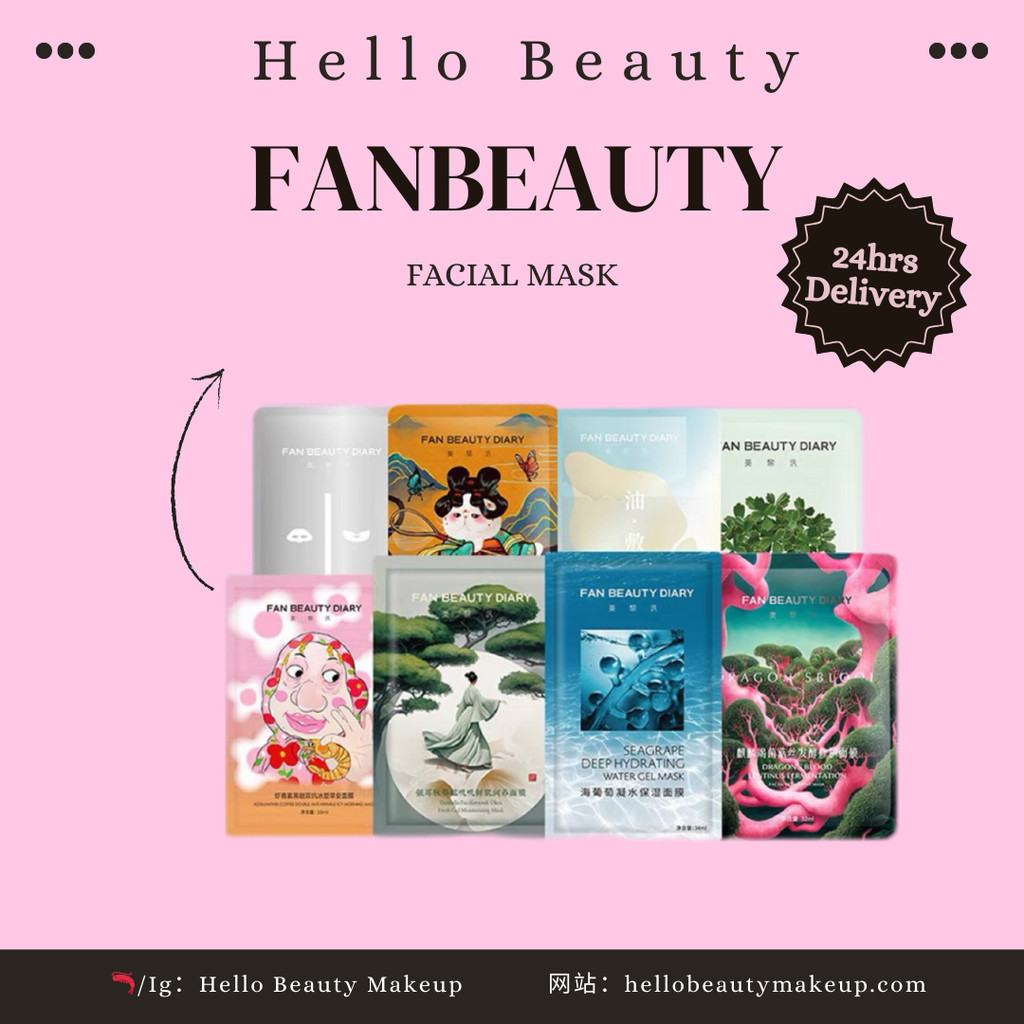 FAN BEAUTY DIARY MASK / 范冰冰 面膜 | Shopee Malaysia