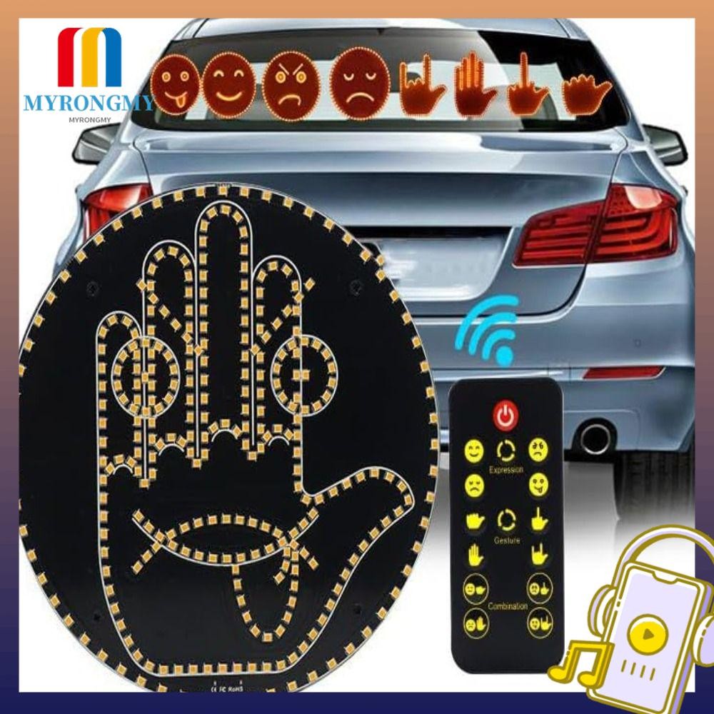 MYRONGMY Car Middle Finger Light, Remote Control Middle Finger Sign ...