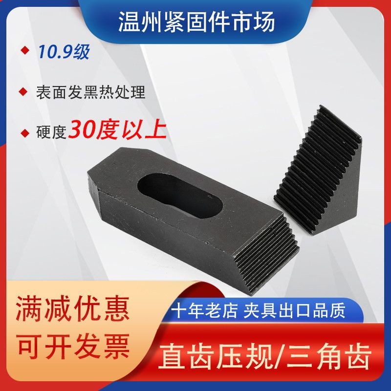 10.9 Grade Hardened Straight Tooth Pressure Gauge Triangle Tooth ...