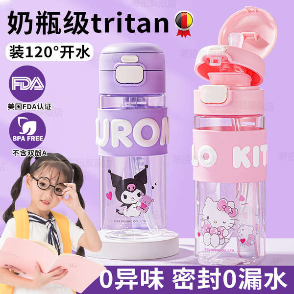 botol susu newborn botol air budak sekolah botol air tahan sejuk kuromi Cawan air Xia Sanliou ...