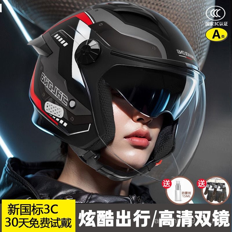 Helmet Men Motorcycle Winter Full Helmet Cold-Proof Rain-Proof Electric ...