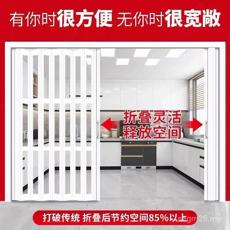 PVC pintu lipat pintu dapur terbuka pintu gelongsor partisi dalaman ...