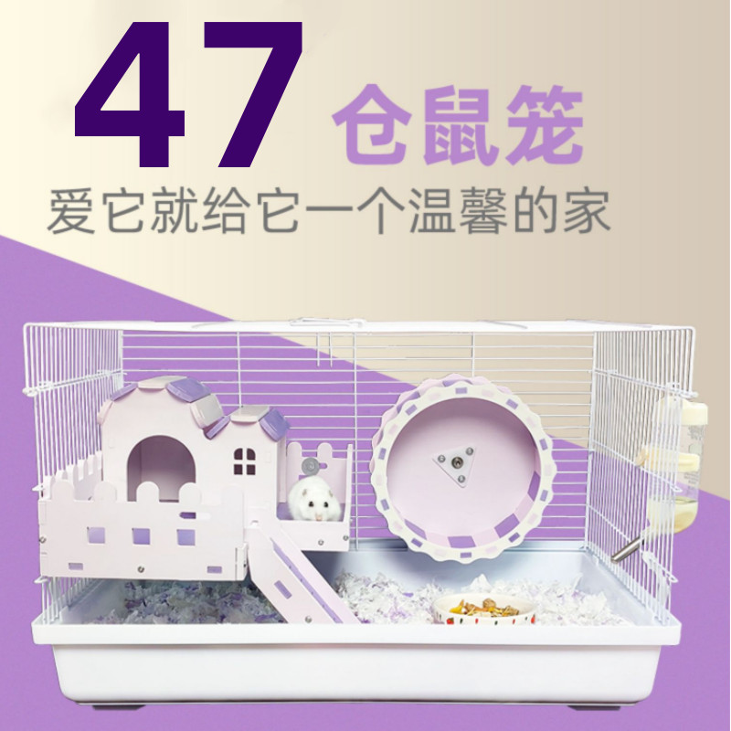 Hamster Cage 47 Basic Cage Heightened Cage Golden Silk Bear Nest ...