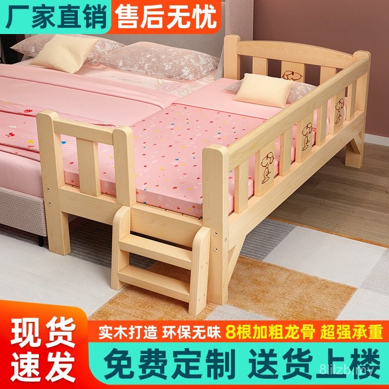 Katil kayu pepejal jahitan katil besar melebar katil kecil bayi dengan ...