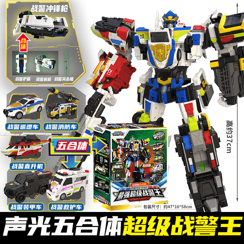 Mini Agent Team Superman Power Five-in-One Transforming Robot Toy Boy ...