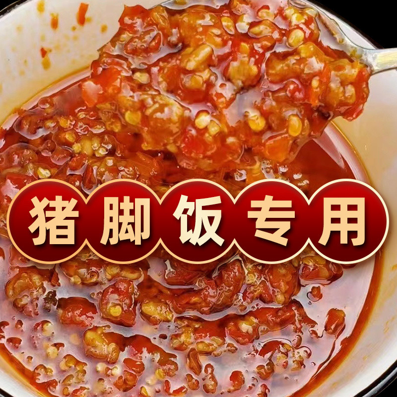 Guangdong Longjiang Pork Feet Rice Dedicated Chili Sauce Chopped Chili ...
