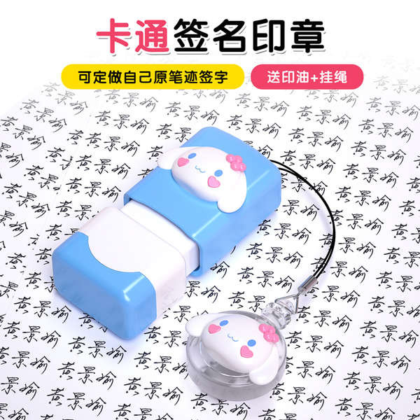 cop nama stamp stamp chop derma stamp Children's Nurse Stamp Engraved ...