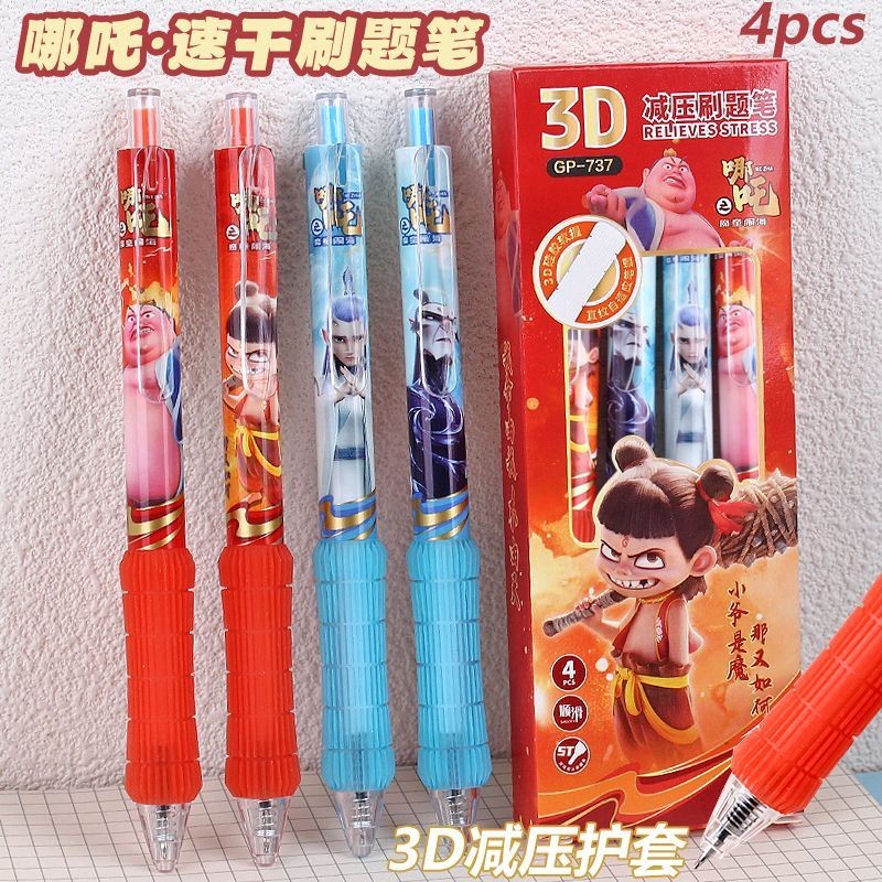 2025 New Style Nezha Magic Boy Ao Bing Neutral Pen 2025 New Nezha Magic ...