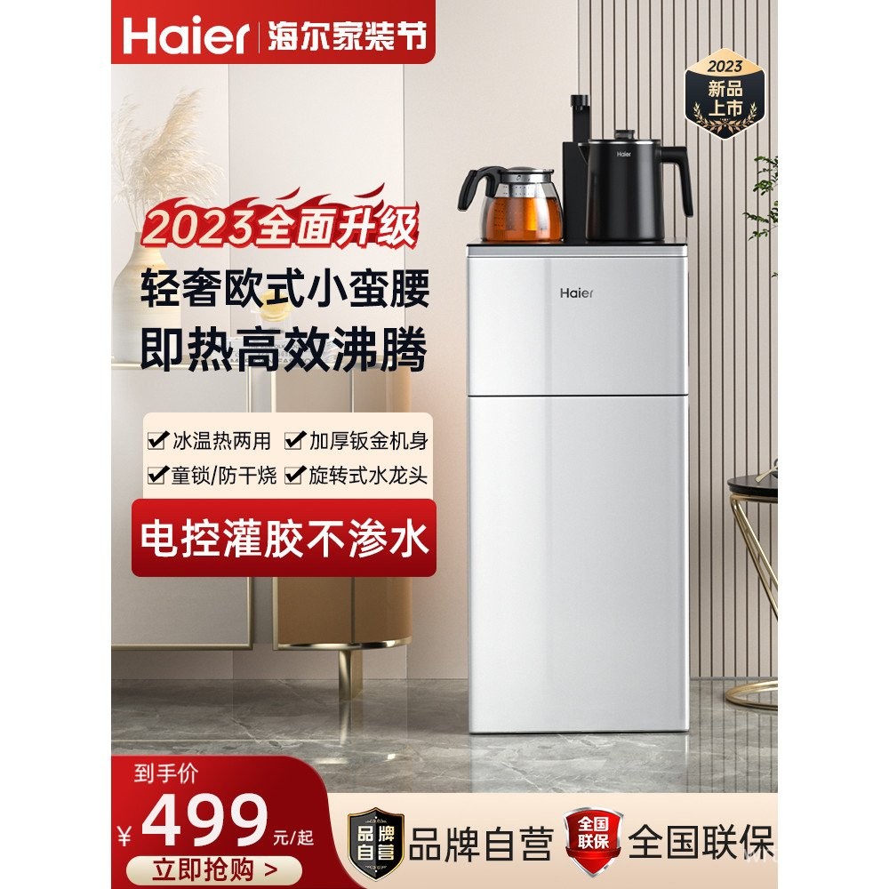 Dispenser Air Menegak Haier untuk Kegunaan Rumah, Baldi Air Muatan ...