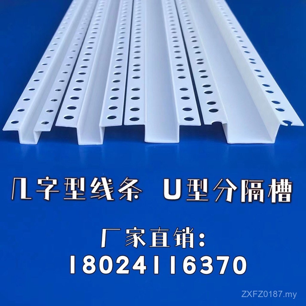 Craft Roof Plaster Strip Ceiling PVC Drip Line Separation Strip Eaves ...