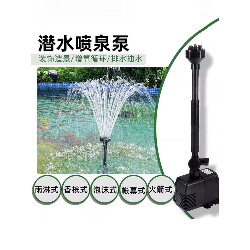 Pam Air Pancut Kolam Ikan Sensen Pam Rendam Kolam Landskap Pam Air ...