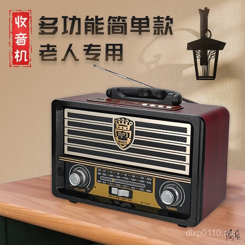 Object Integrated Radio Old Man Old-fashioned Nostalgic FM ...