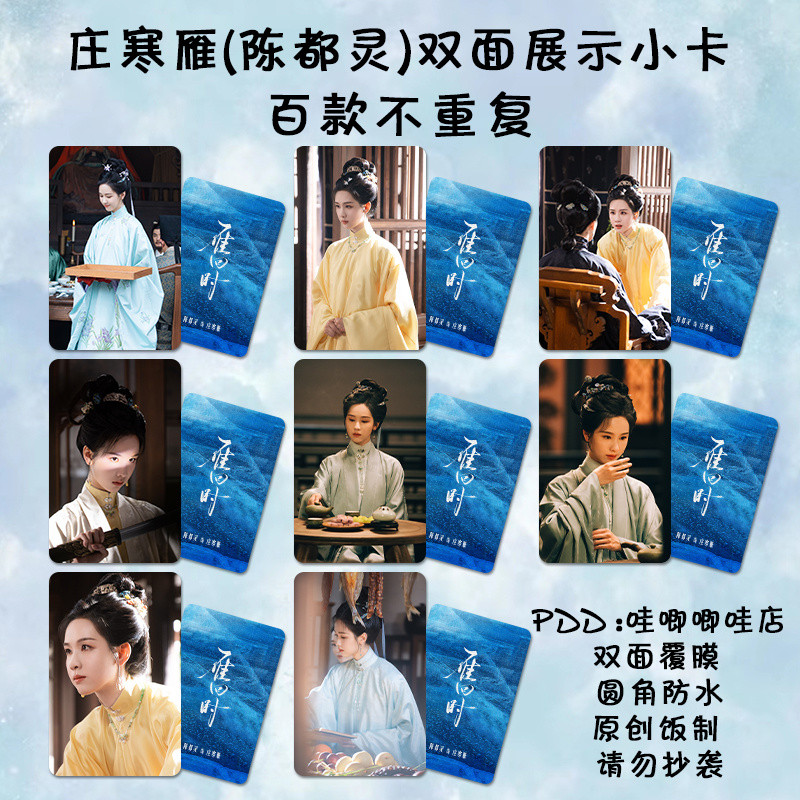 The Glory Chen Duling Xin Yunlai [Round Corner Waterproof] 10cm Round ...