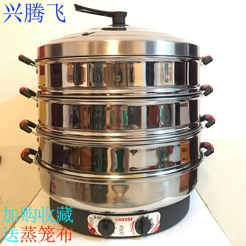 Pengukus elektrik besar, palam komersial, periuk pengukus elektrik ...