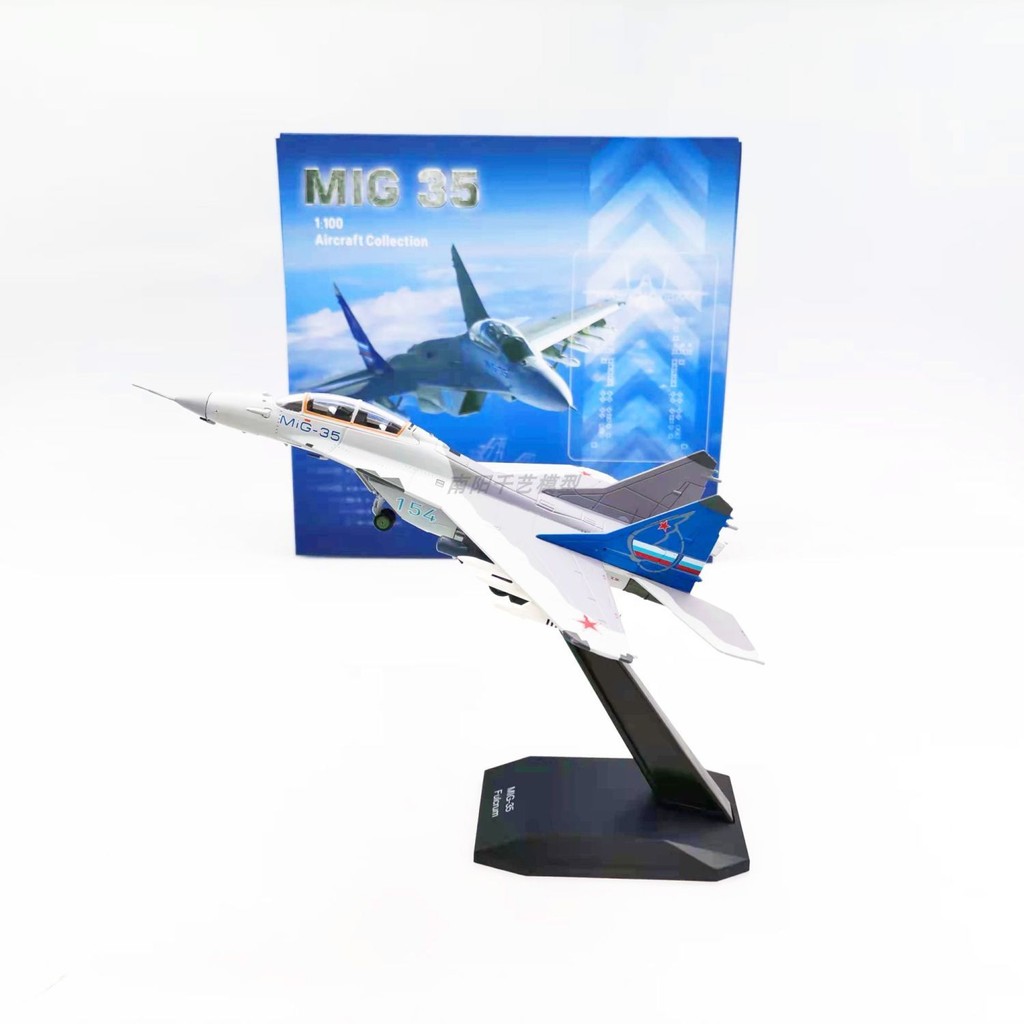 1: 100 Russia Mig 35 Fighter Aircraft Model Aircraft Military Model ...