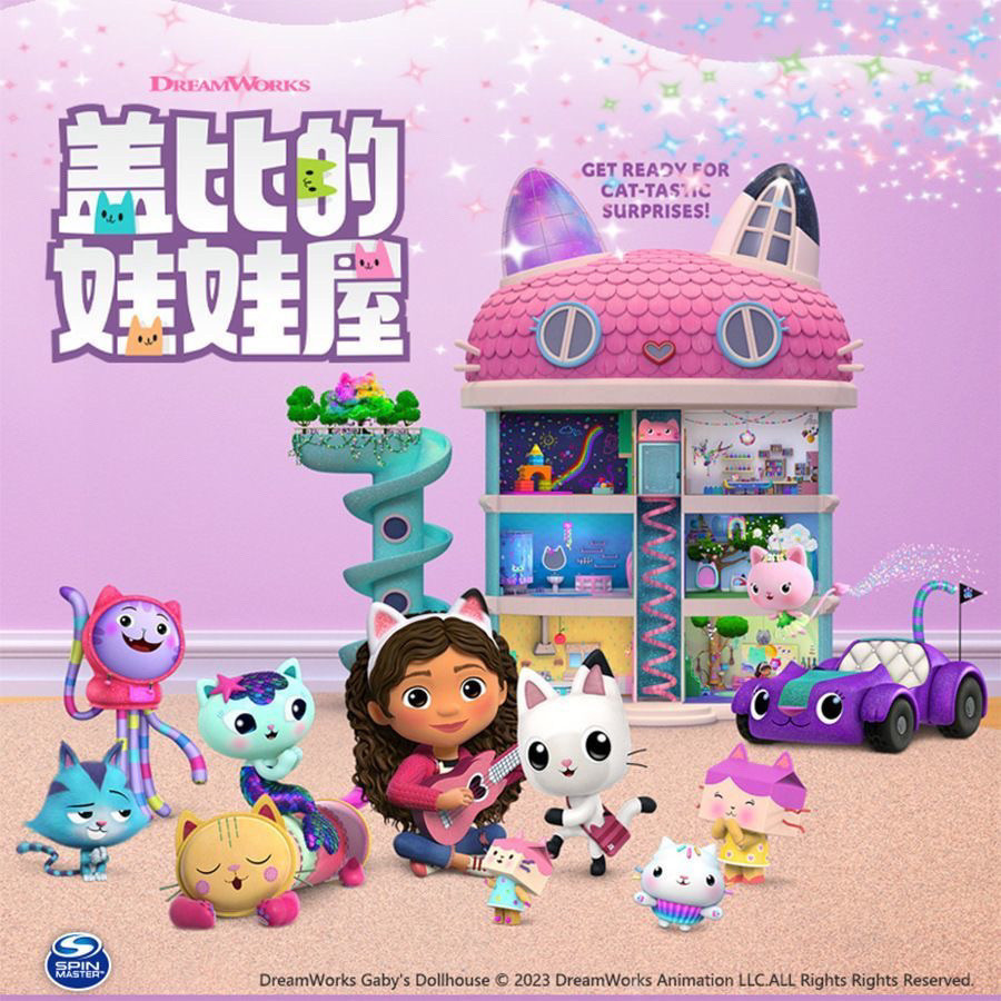 Genuine Gaby's Doll House Cute Animation Deluxe Castle Voice Big House ...