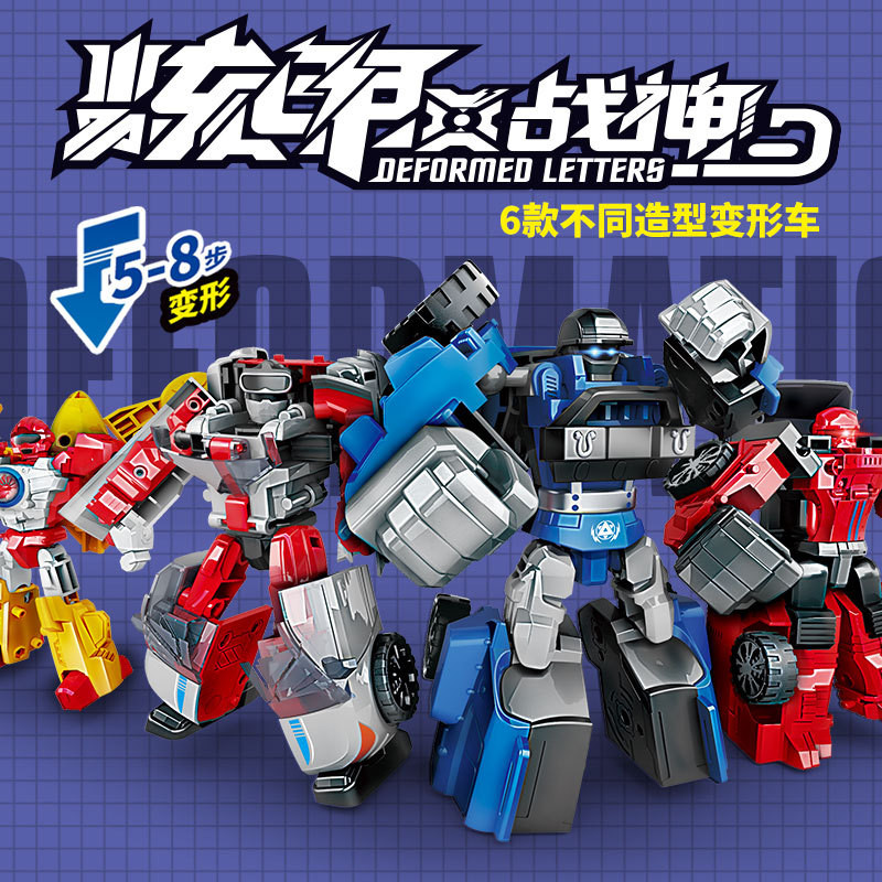 New Children's Transformation Autobot Wasp King Kong Robot Toy Car ...