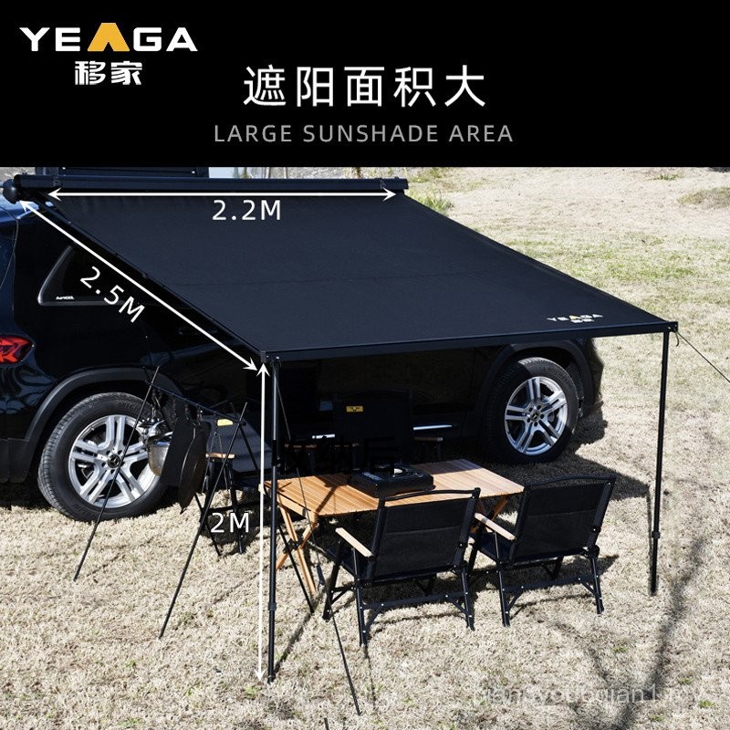 Moving Outdoor Vinyl Car Side Tent Canopy Tent Side Tent Off-Road ...