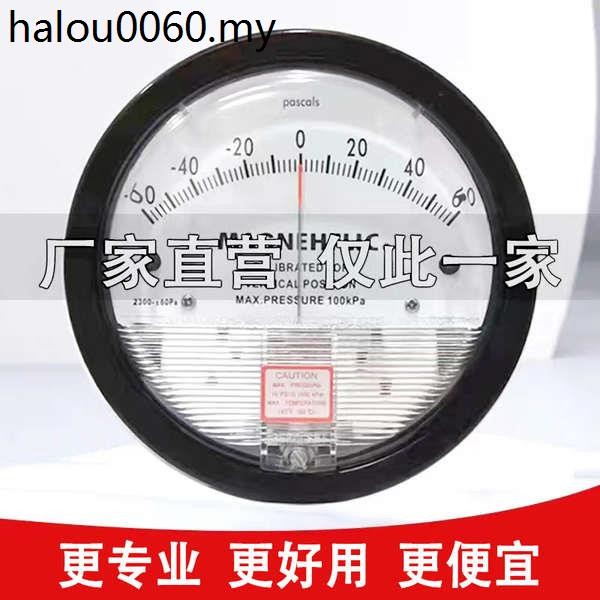 Manufacturer Straight Shipping Micro Pressure Difference Gauge 2,000 ...