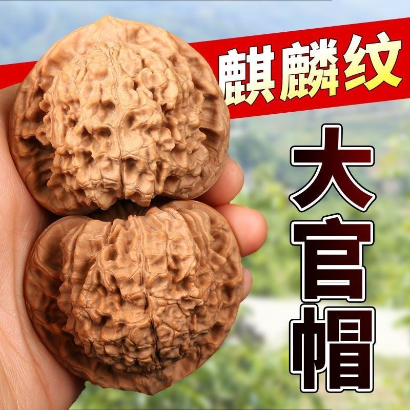 Wenwan Walnut Kirin Pattern Wang Yong Daguan Hat Fourth Floor Lion Head ...