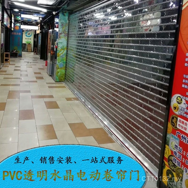 Shop Aluminum Alloy Rolling Shutter Door Shopping Mall Electric Rolling ...