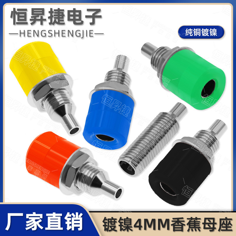 Pure Copper 4mm Banana Socket Extension Terminal Post Terminal Banana ...