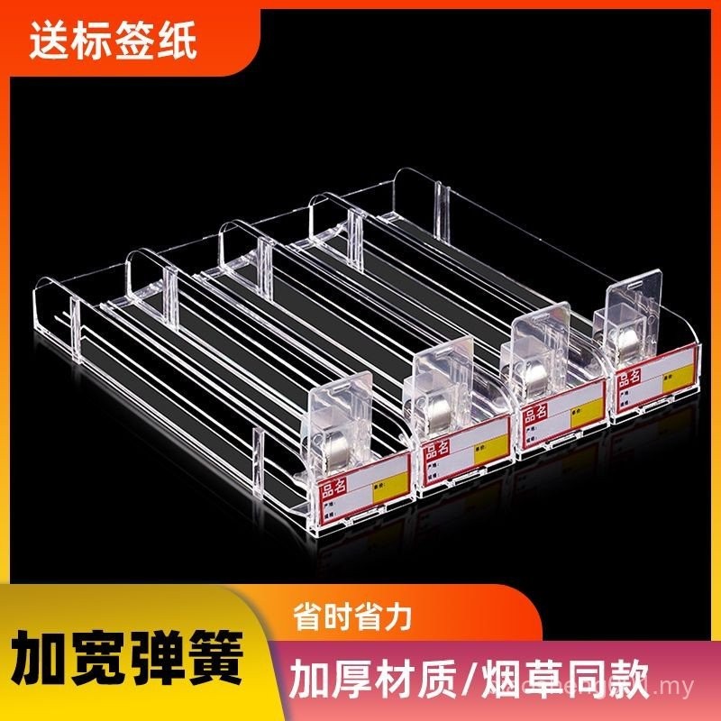 Supermarket Goods Shelf Automatic Pusher Unilateral Bilateral Cabinet ...