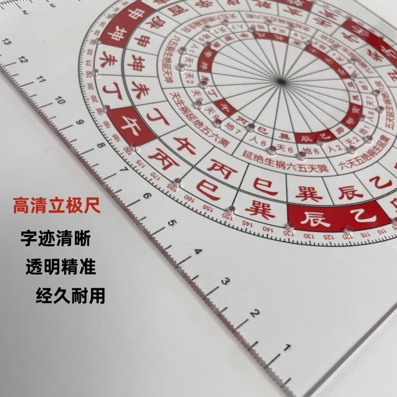 Stand Ruler Professional Grade 49 Hole Square Ruler Stand Ruler High ...