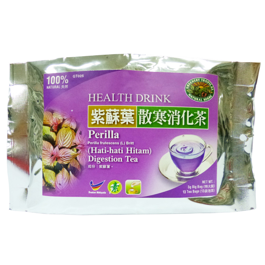 Teh Pudina Jepun Perilla Mint Purple Mint Purple Perilla Purple Shiso ...