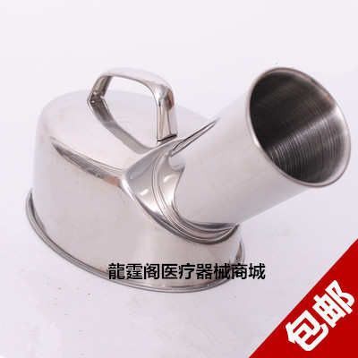🔥 Portable 🔥 Travel urine bottle Disability Old Man Car Camp Urinal ...
