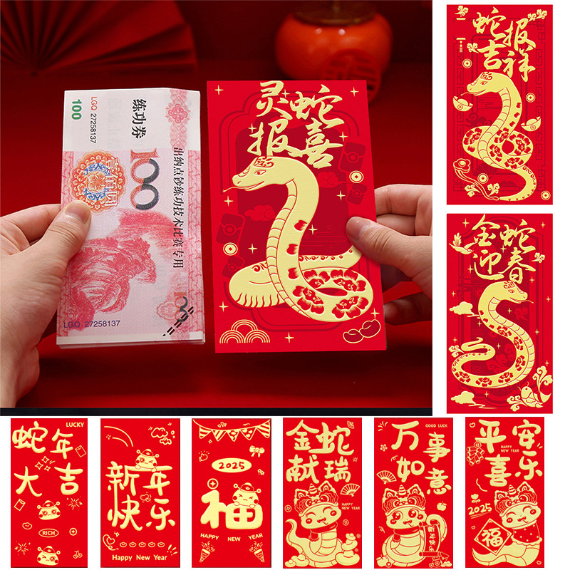 2025 New Year Red Packet CNY Angpao Angpow Red Envelope Festival Gift ...