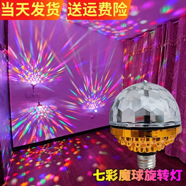 lampu raya kelip lampu disco lampu hiasan Lampu pentas, pesta pemanasan ...