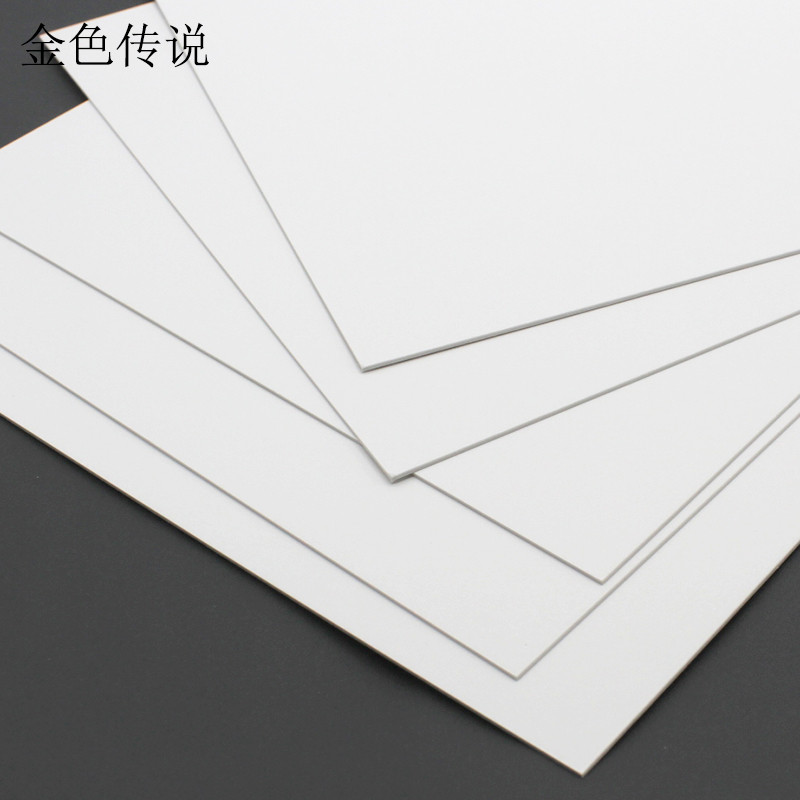 A4 White Cardboard Thick 1mm Rectangular Hard Cardboard Drawing Drawing ...