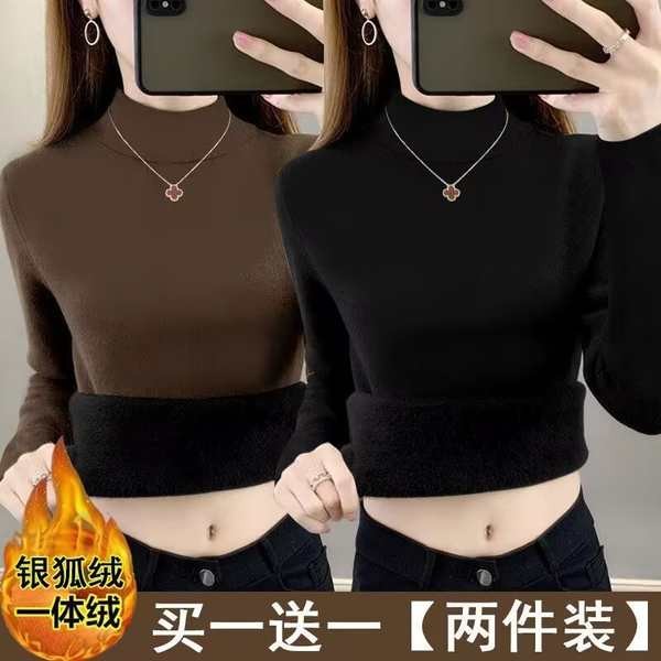inner baju baju kemeja perempuan baju perempuan style inner neck Baju ...