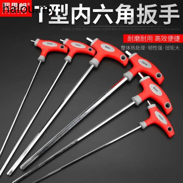 Extended t-Type Allen Wrench Single with Handle Extension Rod Hexagonal ...
