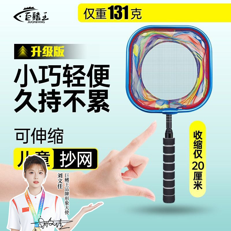 Children Fishing Net Dragonfly Butterfly Net Pocket Dip Pocket Insect ...