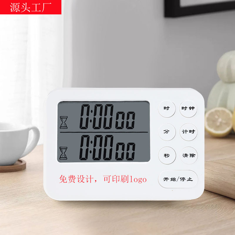 Multi-channel Kitchen Timer Student Vibration Style Timer Electronic ...