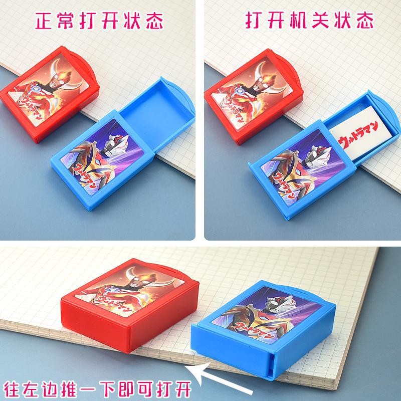 Kuromi Magic Box Eraser Elementary School Students Dedicatedr Ultraman ...