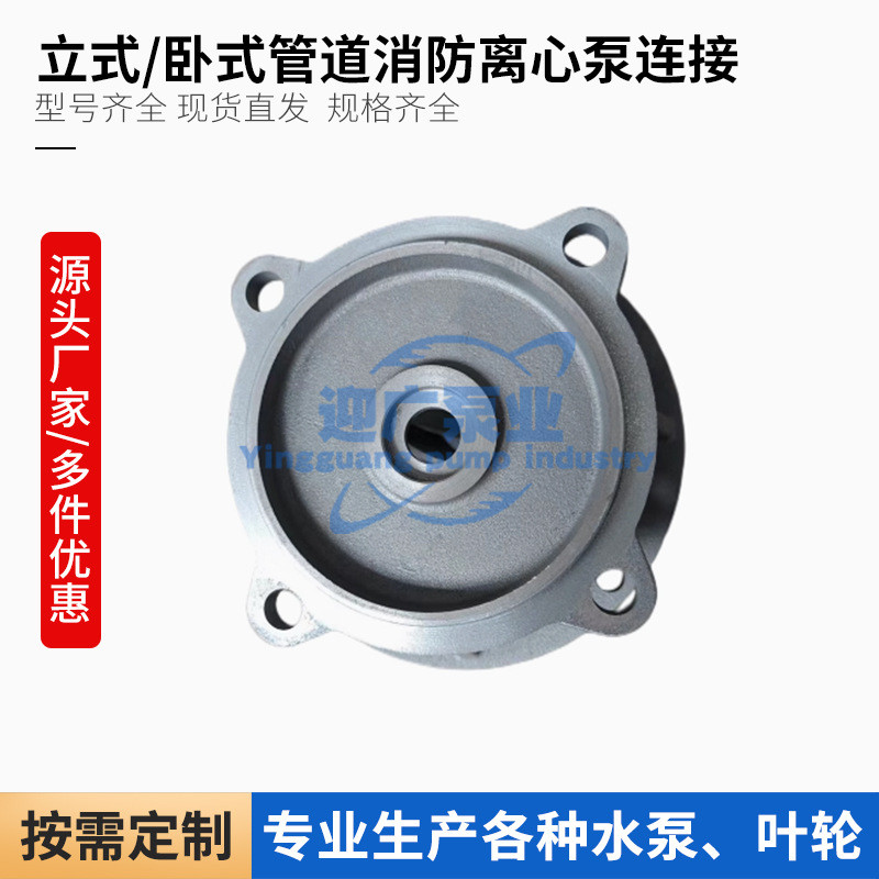 Pam saluran paip Penutup menyambung Sarung pam Shell pam iger/ISW Pam saluran paip jenis menegak ...