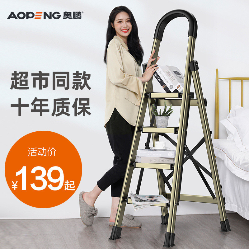 Aopeng Home Lipat Tangga Aluminium Tebal Tangga Multifungsi Dalaman ...
