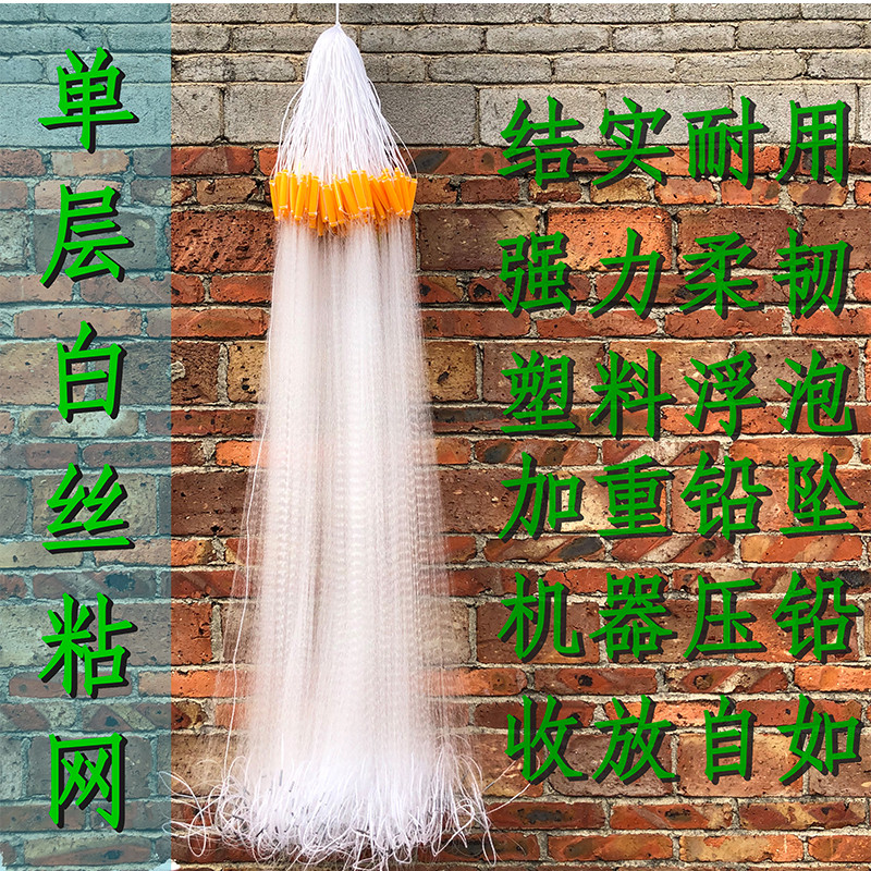 Jaring Pancing Lapisan Tunggal Jaring Melekit Jaring Sutera Jaring ...